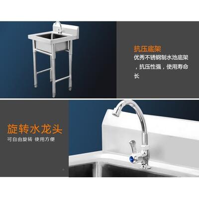 04落地池双整手体水槽室外立式简易洗盆面不20561绣钢水池3洗池洗