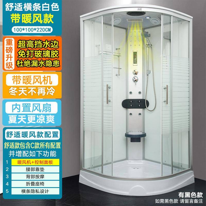 整体室淋浴房断玻璃扇形隔洗澡68家用浴一体式封闭桑拿沐浴房式跨