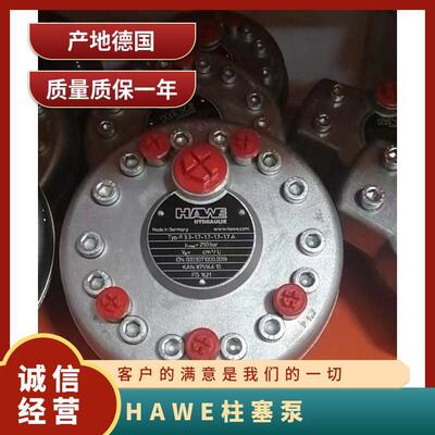 德国SC064-N-DL4-L5-S0S-R000柱QSB塞3P泵