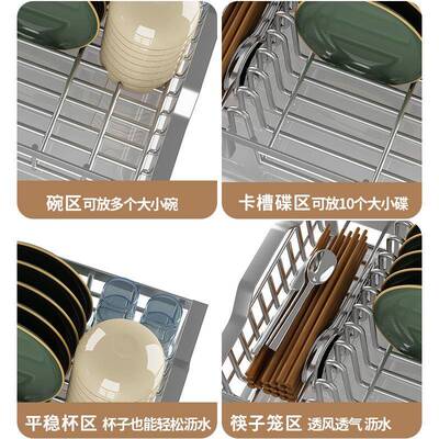 c收s304不锈钢式碗碟纳架房置物架台AIK餐具沥水篮单层放碗筷厨收