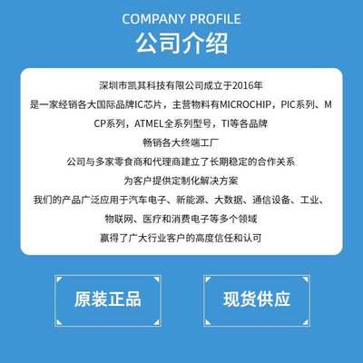 PCM1702U PCM1702 SOP20贴片微芯数模转换器单片机芯片IC集成电路