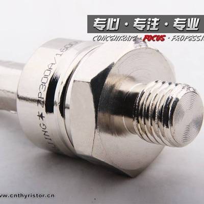 柳晶交直流变换器硅整流器件 ZP300A1600V ZP300A 整流二极管