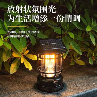 太氛阳能充电式复古户露明营灯外LED应EGC急照灯强光手提式暖光围