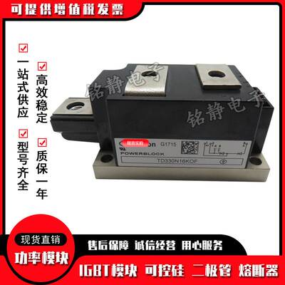 TD310N20KOF TD310N22KOF TD310N24KOF TD310N26KOF功率可控硅