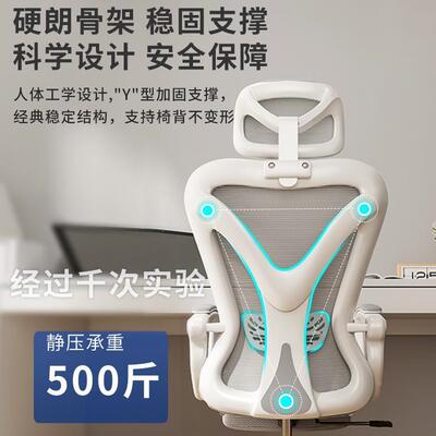 电竞脑电椅男家用舒体适久坐QLR办公座椅书桌工升降转椅学习椅子