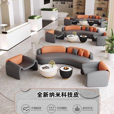 设计师酒店大堂科技布弧形沙售发楼处茶办公接待会客TRC沙发款几