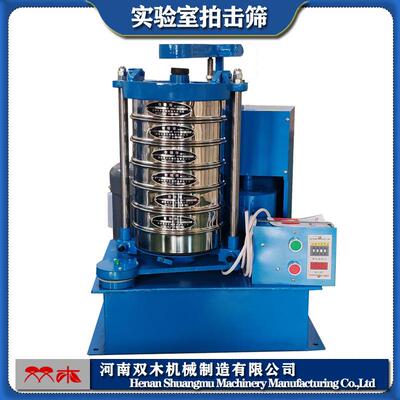 实式验电室拍击筛动砂石磨SMP200-1料粒度分析筛200型检验筛震击