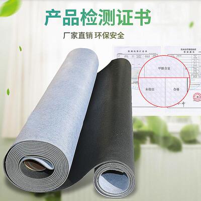 环保阻403尼隔音毡家室用内吸音垫音板隔吊顶天花板吸音毡毡隔音