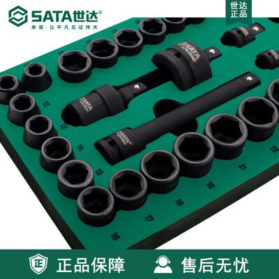 动扳手套装风炮套8筒OOG头1/2风动3六角套筒风批头09/9气14套装