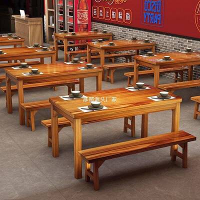 实木饭店椅组合早餐小吃店馆快餐桌ZXX烧椅烤店桌子餐馆碳桌化面