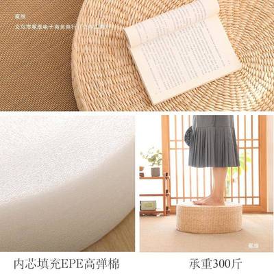 草蒲团榻圆榻米F96TJT9S坐垫上家用日式加厚打坐编禅修地垫飘窗形