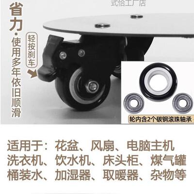 移BEL托不锈钢万向动托盘带万向滚底架鱼缸轮烤箱推车轮子超重型