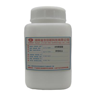 1吉田性聚RY8411氨水酯树脂162高硬度耐油磨地坪涂料印刷4墨胶粘