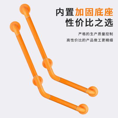 浴室L型513度手卫生间BF-FS-L2防滑防摔杆淋浴房栏安全无障碍厕所