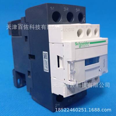 LC1D32接触器LC1D32CC7C接触器32A 36V交流接触器