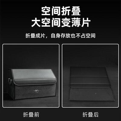 海马SS56P7X3167X福美来f车5M3M6M8载EE3后备箱收8纳箱储物盒