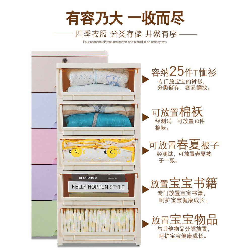 特大号加厚塑料抽屉式收纳箱盒多层儿童衣服玩具储物整理收纳柜子