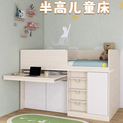 儿童半高床带书桌衣柜一体多功能组合定制家用小户型省Z空间储物
