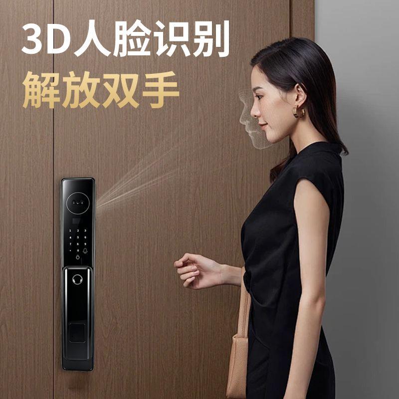 智能联网门锁远程监控对话门锁人脸掌纹指纹带内屏入户门密码门锁