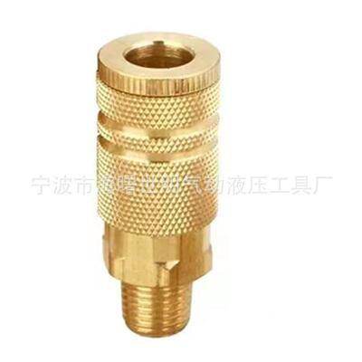 黄空铜快速接头14件套式接头压机592气管接头气动接头工具美配件