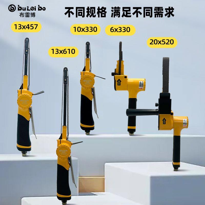 布雷博气动砂带砂带机手持磨光机工业级砂轮条形打磨机拉丝机工具