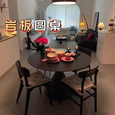 岩板圆形桌家寓居代简约圆桌小现户型餐JBF家用饭桌椅组合公民宿