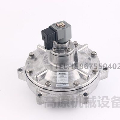 鑫沃森型电磁脉冲阀WPS-CA/EP76 WPS-TZ-XQ S/N:0146892790 24VDC