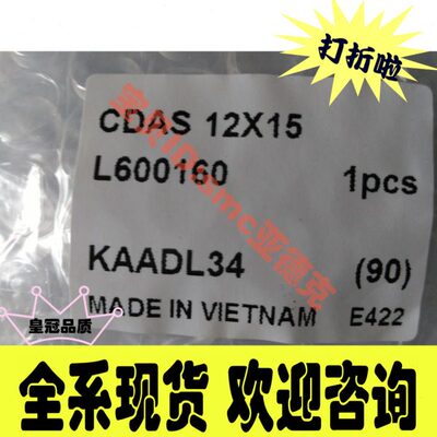 小金井气缸PB DA10 ORV40*250 ORV32*1400 ORV32*800 ORV25*1000