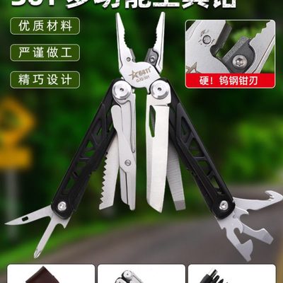 6411不锈钢户外工具钳多用途钢丝钳救援生存应急装备露营随身工具