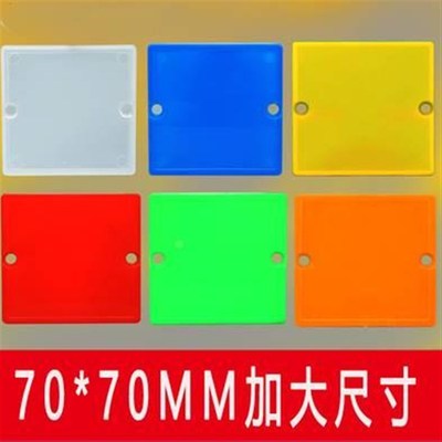 免费制8盖6修型线定盒盖板装公司暗盒PVC保护插座85底盒盖开关面