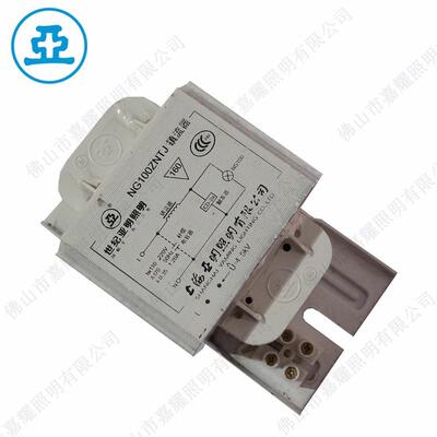 上海亚明NG70NTZ4J100W/110W/50W/250WNG250ZNT/010W紧凑型铜线镇