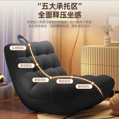 网红家居懒人发人毛毛虫豆单袋榻榻米躺沙椅卧WVE室客厅阳成台休