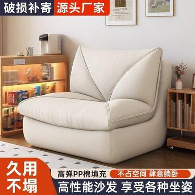 懒人沙发ATJ人客厅椅卧室沙发榻榻米躺椅网红闲阳台单休巨大信封