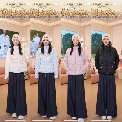 【大粒儿粉丝专享】新款羽绒服50176