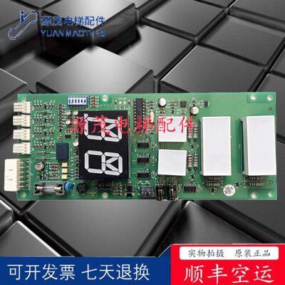 电梯配件/星玛外呼板/轿箱板/显示板EiSEG-106/EiSEG-108/DHI-201