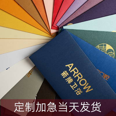 信封定制可印logoi高级感珠光纸定做铜版纸印刷覆膜A4文件袋信纸