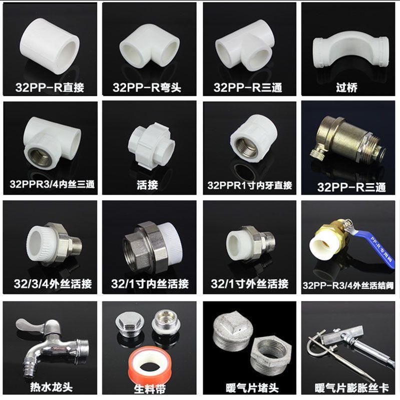 家用暖气炉热熔钢衬管 国标PPR钢芯管热水管 不锈钢暖气管道管子