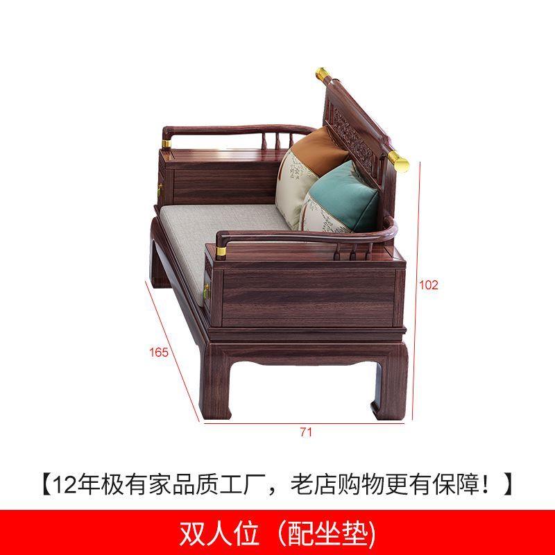 金花梨木实木沙发组合别墅客厅户型冬夏两用沙发明清古典红木家具