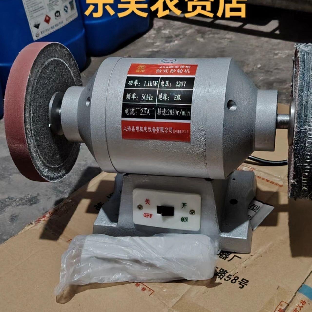 家用台式电动磨刀砂轮机,磨胶刀首选机器抛光磨快神器