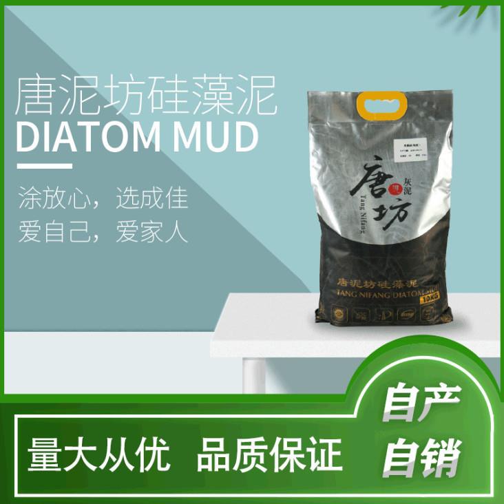 唐泥坊粉体硅藻泥 可调色室内灰泥内墙涂料硅藻泥丝网印厂家