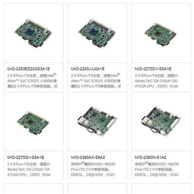 研华PISK/104主板单PCM-电3C365E-S3A1E嵌入式板脑