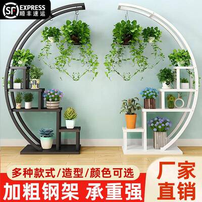 花架子铁AL艺圆家形半圆形设计绿花植架用半圆形架弧形