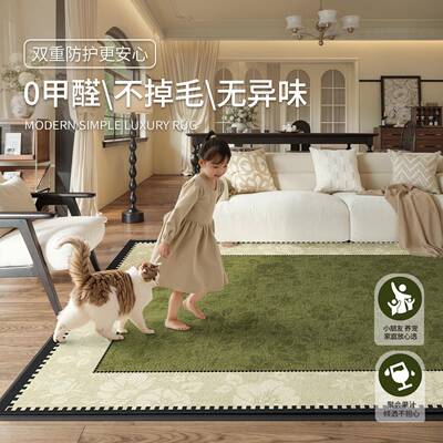地毯客厅绿色洗法式古免地垫卧中sfyr3172古轻奢高级复感防水室沙