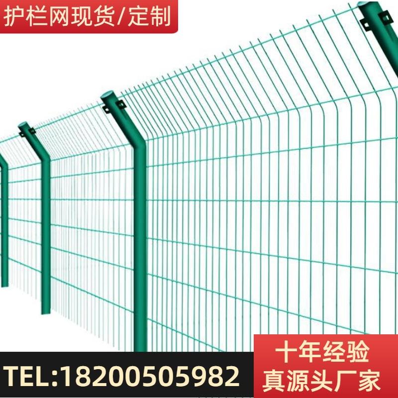 双边丝护栏网圈地护栏网农场果园护栏网公路边护栏网成都现货