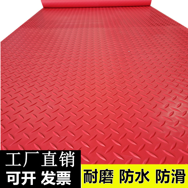 防水塑料地毯PVC防潮地胶地垫厨房防滑地垫电梯Q地板垫/商用防滑