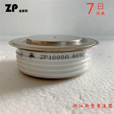 ZP1000A 1600V 2200Vs 2500V 3000V 4000V 6500V 整流二极体晶闸