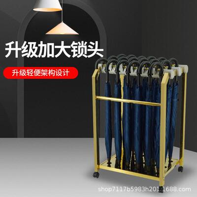 大堂商用雨架带锁银行伞量伞售楼部门口大63977容便民伞收纳架架