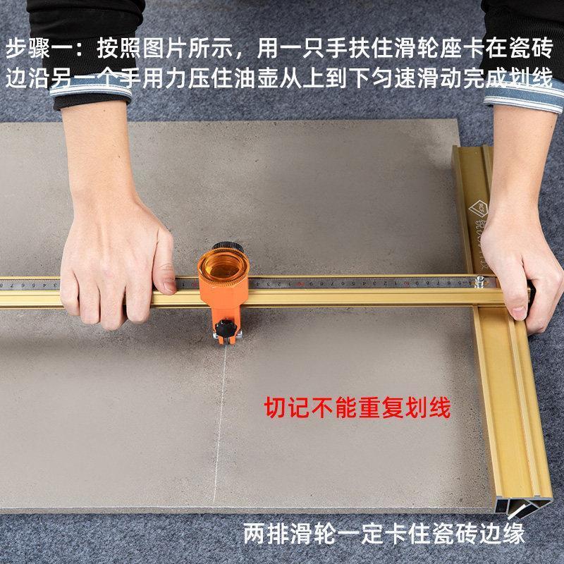瓷砖切割神器金刚石划玻璃推刀陶瓷T型刀手动地砖推刀拉刀