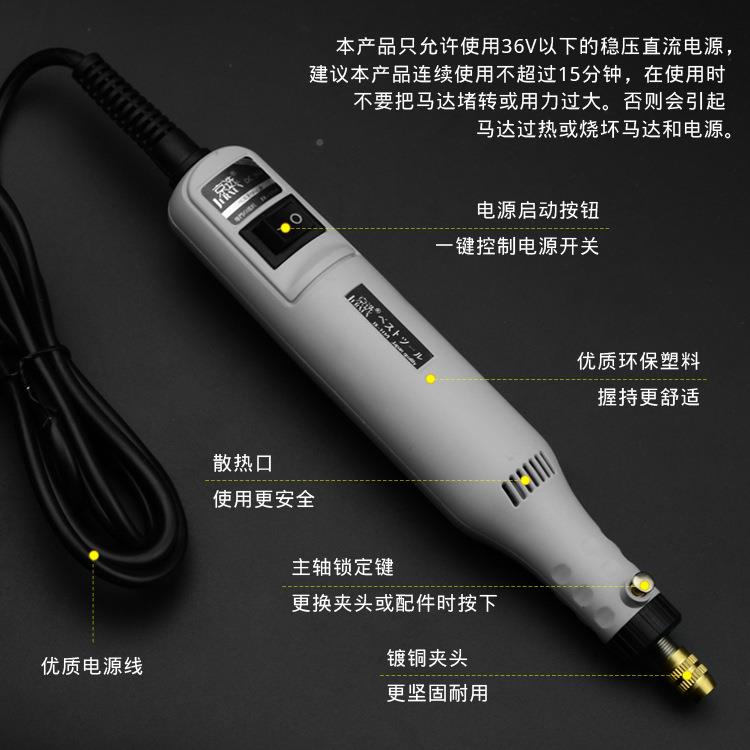 京选电磨机打机雕刻刀具木840雕玉石打磨抛磨光机钻装头工套组合