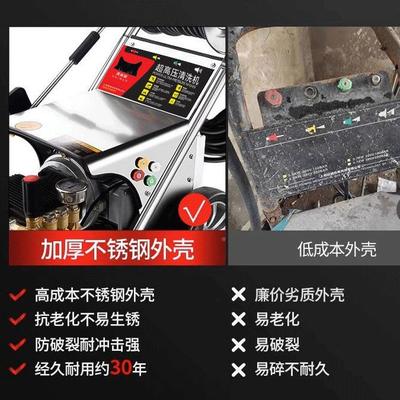 BWW眞黑猫超高商压洗车机功用v220大率洗车店清洗机刷车器水枪